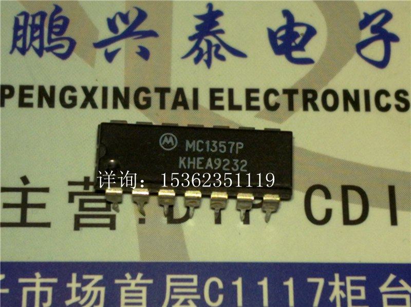 MC1357P进口双列14直插脚DIP封装 MOTOROLA电子元件集成电路IC_虎窝淘