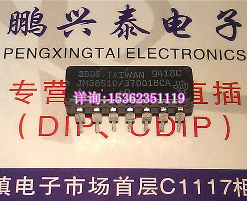 JM38510/37001BCA. 74ALS00. 54ALS00DM进口双列直插脚DIP陶封_虎窝淘
