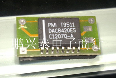 DAC8420ES  表贴脚 四路12位串行电压输出DAC 进口集成电路IC
