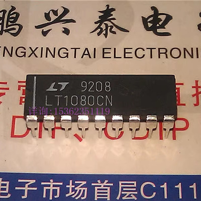 LT1080CN  LT1080ACN  AIN  先进的低功耗5V的RS232双驱动器/接收