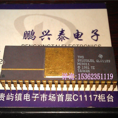 TI/德州 TMS99105AJDL 双列40直插金脚镀金陶瓷封 老CPU收藏保用