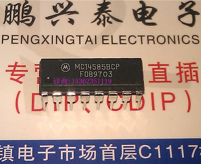 MC14585BCP  .  CD4585BE  进口双列16直插脚PDIP集成块 MOTOROLA