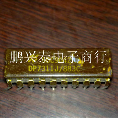 DP7311J/883  八进制锁存外围设备驱动程序IC 进口20直插脚陶瓷封