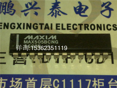 MAX505BCNG  MAX505BENG ACNG 电压输出四路8位DAC进口PDIP24插脚