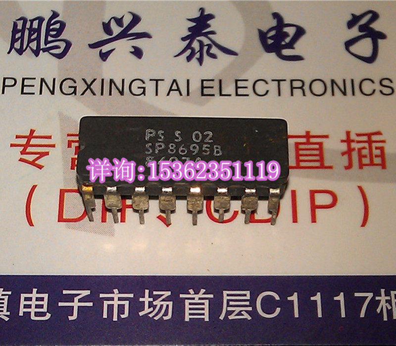 SP8695B SP8695A进口低功耗ECL计数器既ECL兼容输出IC进口陶封_虎窝淘