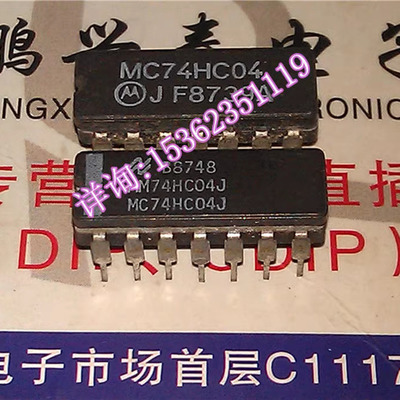 74HC04  MC74HC04J MM74HC04J SN74HC04J M74HC04F1 陶瓷进口14脚