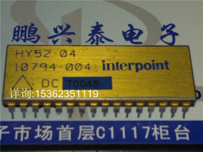 interpoint  HY52-04 10794-004 双列32直插脚 镀金封装 请先询价