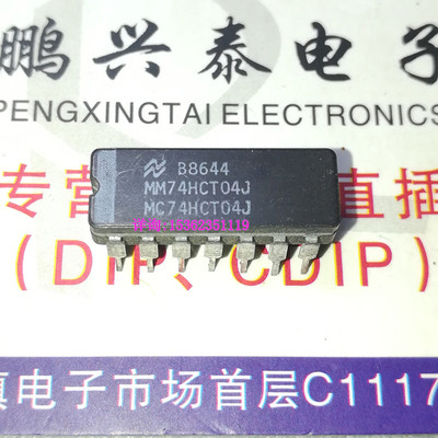 74HCT04  SNJ54HCT04J MC54HCT04AJ CD54HCT04F SN54HCT04 陶瓷封