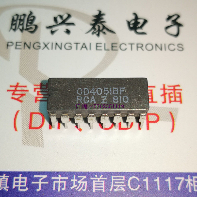 CD4051BF CD4051BCJ MC14051BCL进口双列16直插脚CDIP陶瓷封_虎窝淘