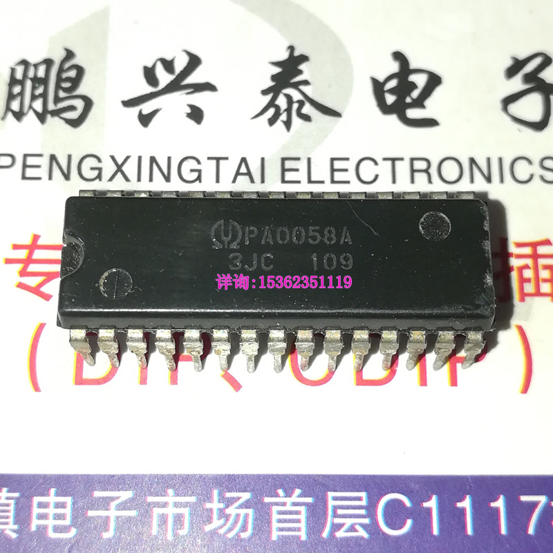 PIONEER/先锋 PA0058A音响功放IC电子元件进口双列30直插脚PDIP_虎窝淘