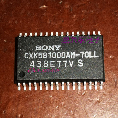 CXK581000AM-70LL  CXK581000  贴片 进口32表贴脚 SOP32 储存IC