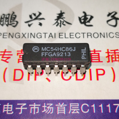 74HC86  CD54HC86F  SN54HC86J  MC54HC86J 陶瓷封进口CDIP14插脚