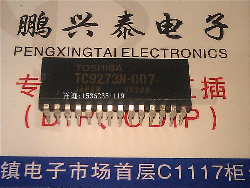 TC9273N-007东芝 TC9273N集成电路IC进口双列28直插脚DIP封装_虎窝淘
