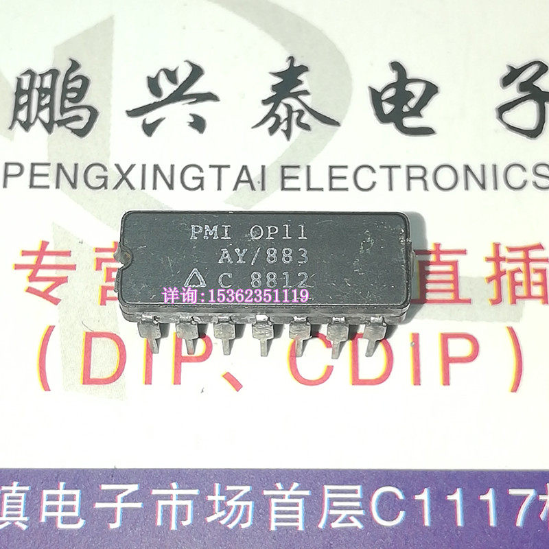 OP11AY/883. 5962-8980101CA原字陶封四匹配741型运算放大器IC_虎窝淘