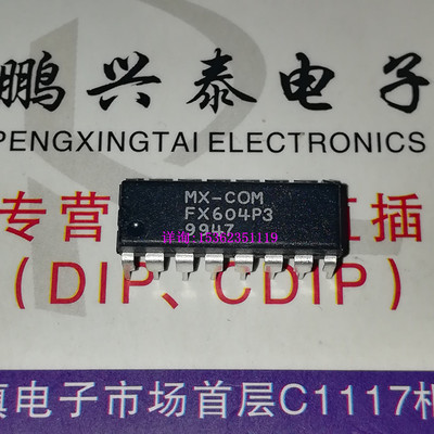 MX604P  FX604P3 超高速开关应用IC 进口双列16直插脚DIP集成元件