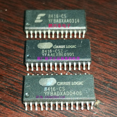 CS8416-CS  贴片 8416-CSZ   CS8416-CSZ  拆机原字保真 28表贴脚
