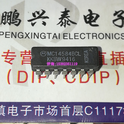 MC14584BAL MC14584BCL CD4584BF 六角施密特触发器 进口14针陶封