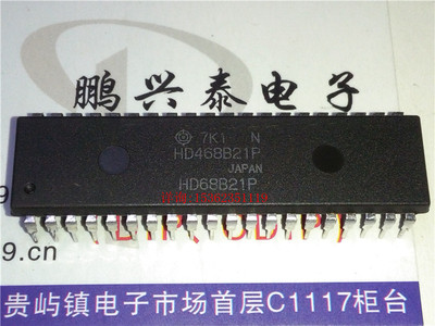 HD68B21P  全新原装 HD468B21P  并行I/O端口 68B21 进口40直插脚