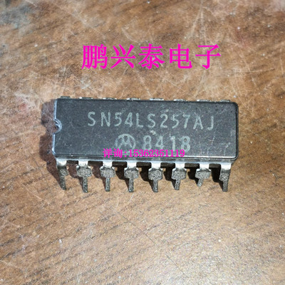 54LS257  SN54LS257AJ  SN54LS257BJ  进口双列16直插脚CDIP陶瓷