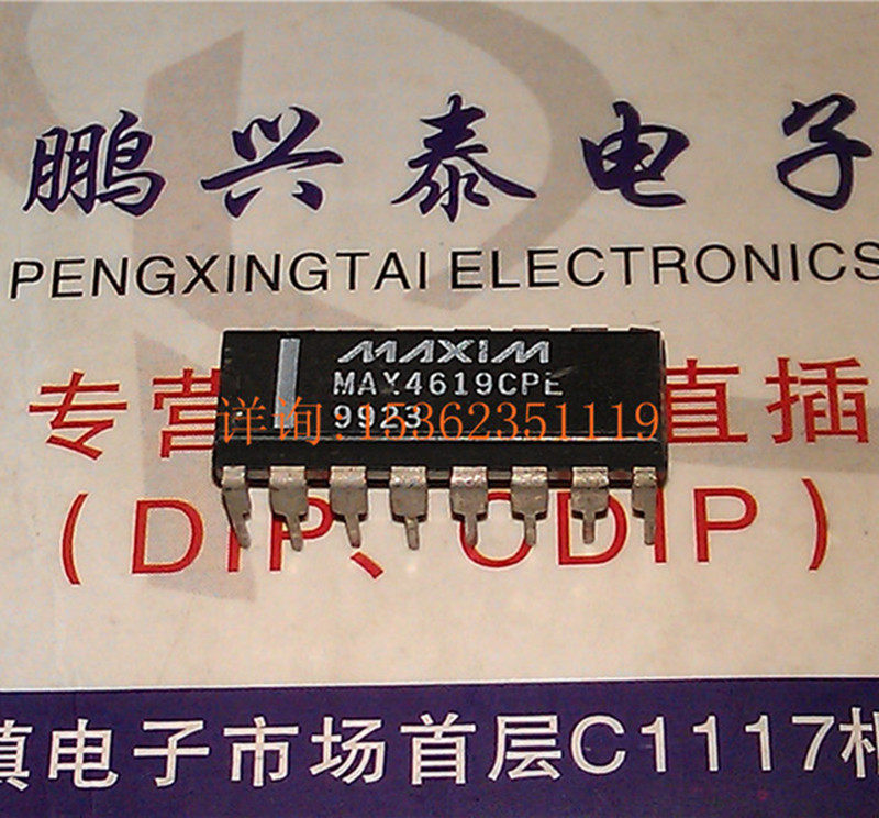 MAX4619CPE高速低电压CMOS模拟多路复用器/开关IC进口16直插脚_虎窝淘