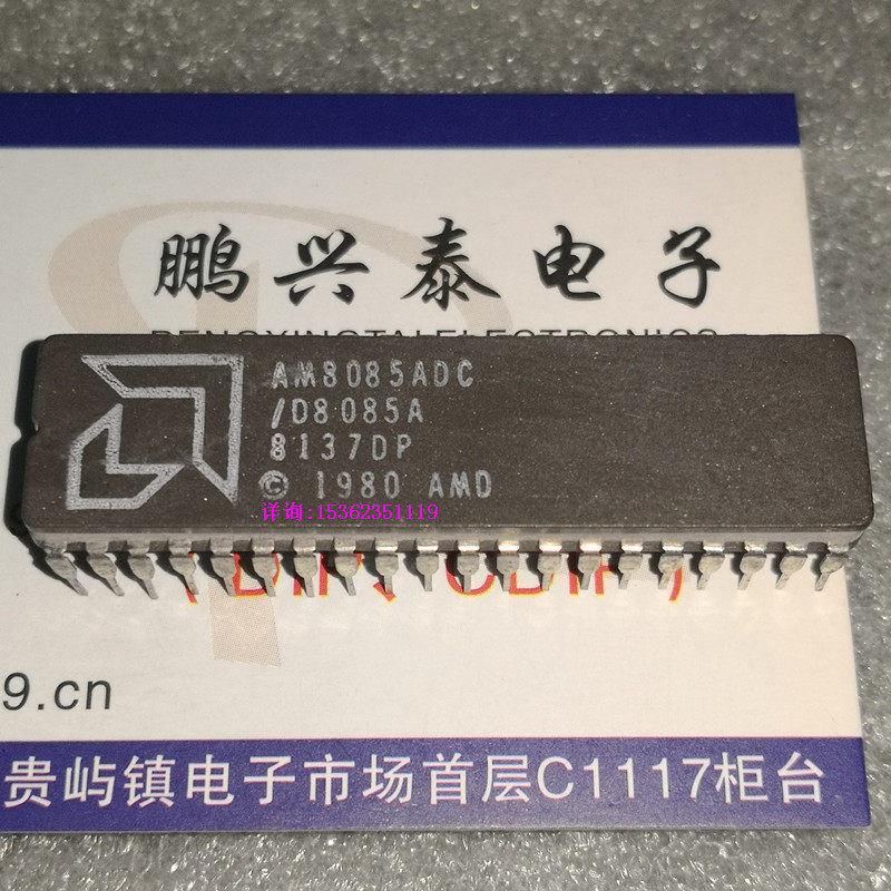 AMD D8085A AM8085ADC 4行字 8位HMOS微处理器老CPU收藏/保用_虎窝淘