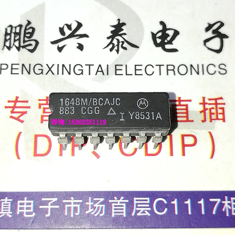 1648M/BCAJC-883 1648M进口双列16直插脚CDIP陶瓷封装 MC1648_虎窝淘