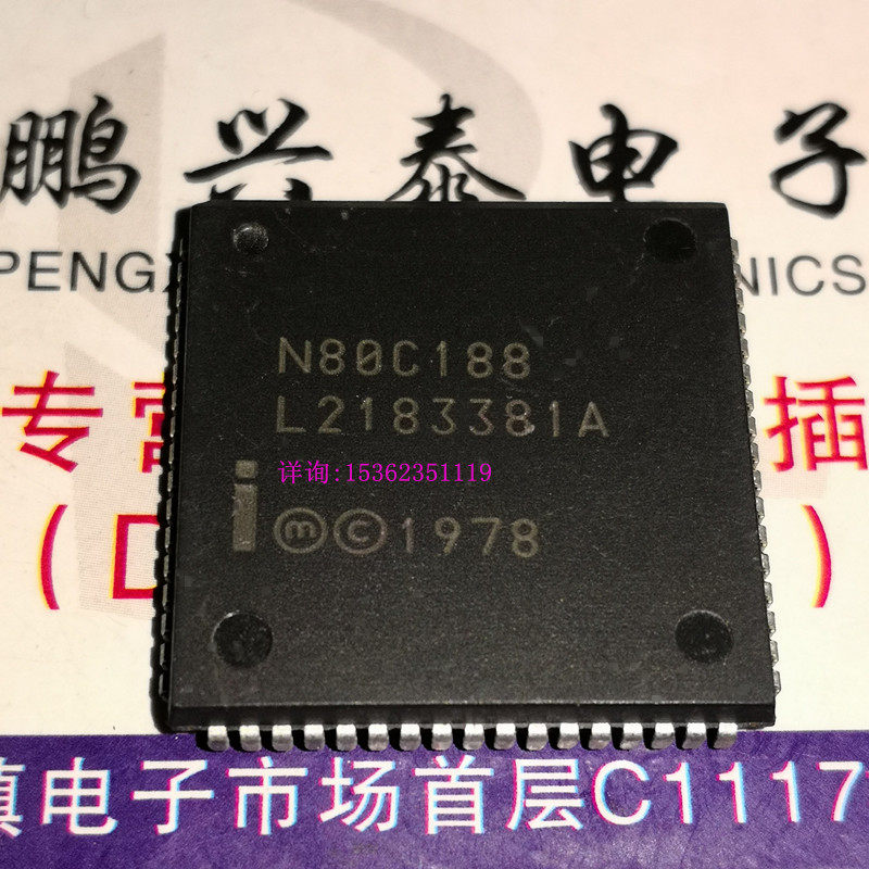 英特尔 N80C188微处理器正方形 PLCC68脚塑封 188老CPU保用_虎窝淘