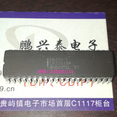 D8203-1  D8203  英特尔 进口双列40直插脚CDIP陶瓷封装 集成块IC