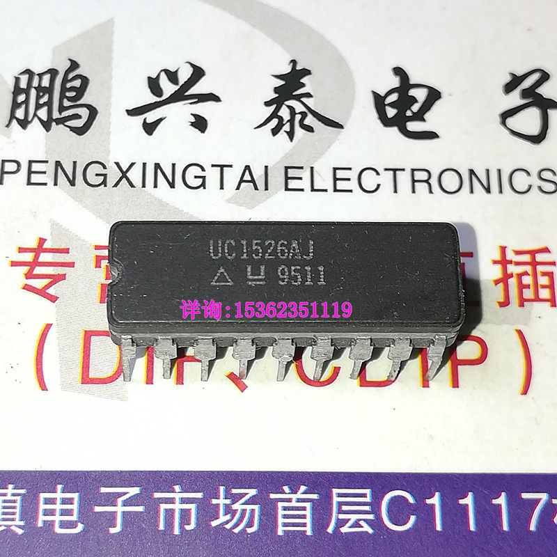 UC1526AJ UC1526J/883电压模式开关电源控制器进口18直插脚陶封_虎窝淘