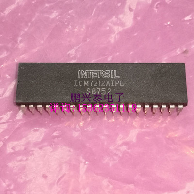ICM7212AIPL  ICM7212  显示驱动IC元件 集成块 进口双列40直插脚