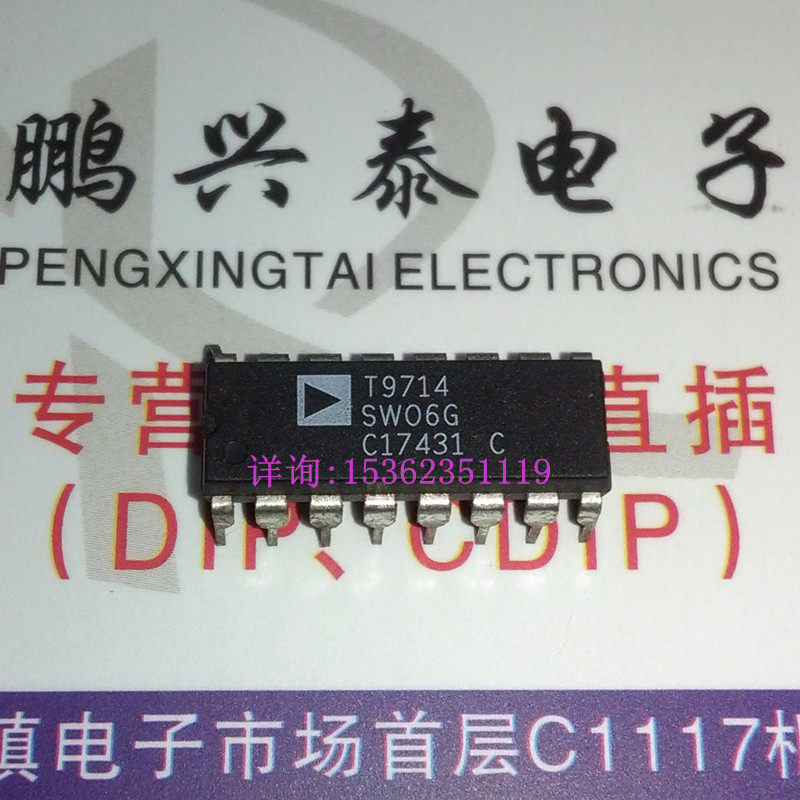 SW06G SW06GP四路SPST模拟开关场效应IC进口双列16直插脚DIP封_虎窝淘