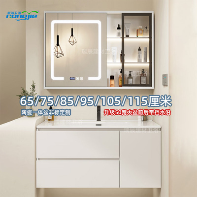 非标陶瓷一体盆浴室柜多层实木