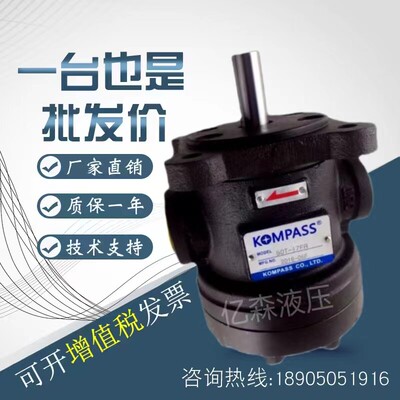 台湾KOMPASS康百世叶片泵50T-07/12/14/17/20/23/26/30/36/39-SL