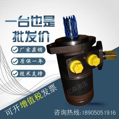 派克摆线马达TF0170EW410/440/450/460/470/260AAAB/BBBJ/FSAB