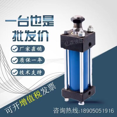 油顺ASHUN液压油缸HOB125*100/150/200/250/300/400/450/500/600