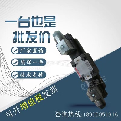 台湾东峰DOFLUID液压电磁阀DFA-02/03-3C11-DC24V-35 A220V/A110V