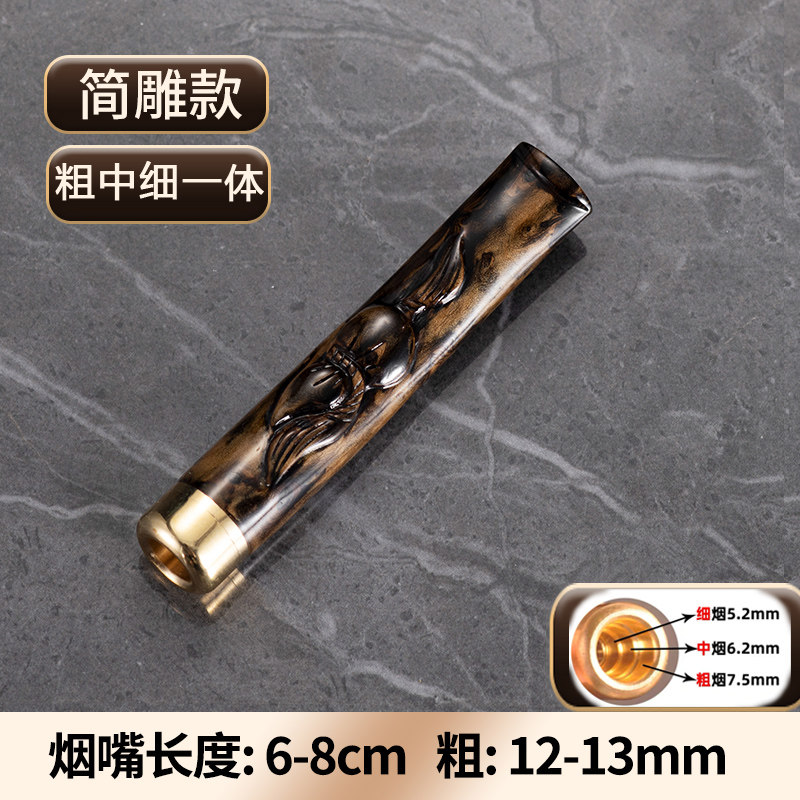 海柳烟嘴血柳雕刻拉杆可清洗过滤烟嘴粗中细烟三用一体父亲节礼品