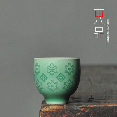 青瓷宝相纹窗花品茗杯小容量茶杯