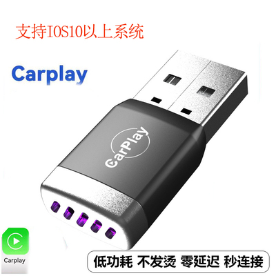 无线Carplay适用于iphone苹果手机无线蓝牙车载互联盒Autocarplay