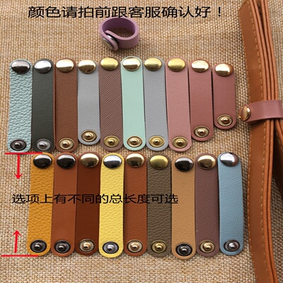 女包配件带子夹扣提手pu固定