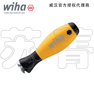 Wiha威汉防静电伸缩式手柄284