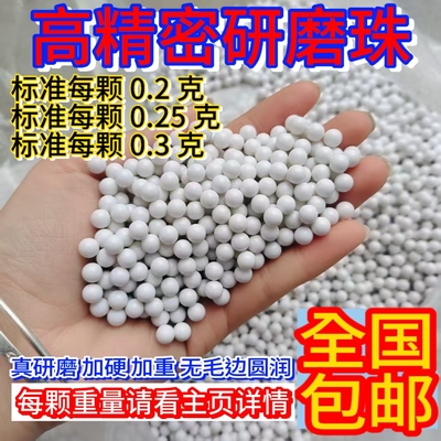 6mm精密塑料蛋pom塑料球5.95研磨蛋塑料弹实心珠研磨蛋加硬加重钢