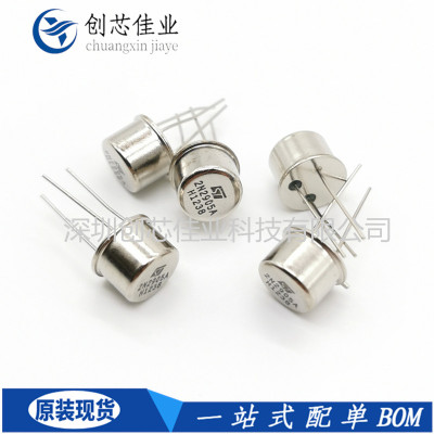 全新原装2N2905A铁帽三极管2N2219A双极小信号0.6A 60V配对晶体管