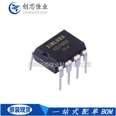 XD7660兼容ICL7660CPAZ 直插DIP-8 DC-DC电源芯片XINLUDA原厂渠道