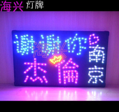 海兴灯牌五月天演唱会包邮头戴相机手举张杰粉丝歌迷应援公司