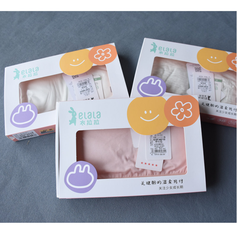 一阶段~礼盒装衣拉拉ELALA正品少女发育期文胸~可拆胸垫固定杯