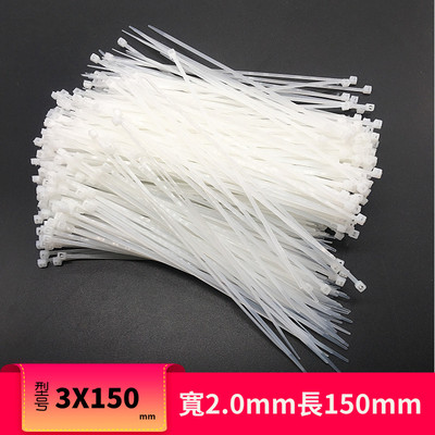 新光扎带3X150mm1000根黑白色尼龙扎带束线带尼龙捆扎带扣线固定