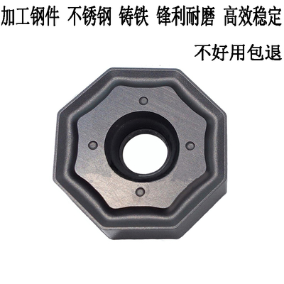 不锈钢铸铁涂层数控铣刀片