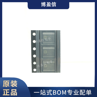 全新原装 AD5676 AD5676ARUZ 贴片 TSSOP-20 16位数模转换芯片DAC