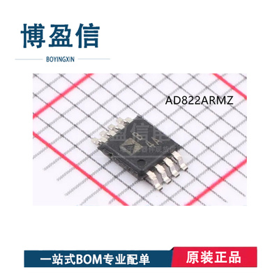 AD822ARMZ AD822ARMZ-REEL 丝印B4A 贴片MSOP8 FET输入运放芯片IC